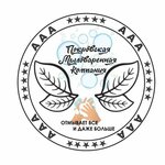 ПМК (Poltavskaya ulitsa No:8), temizlik ürünleri  Engels'ten