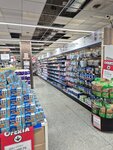 Coto (Buenos Aires, French), hipermarket  Buenos Aires'ten