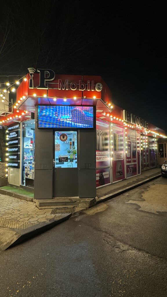 Telefon tamir servisi IP мобайл, Gümrü, foto