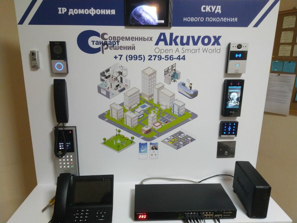 Akıllı binalar Стандарт Современных Решений, Perm, foto