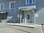 Magic Colorist (Chetaeva Street No:14Ак2), güzellik merkezi ekipmanları  Kazan'dan