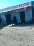 Blessing Cheapest Shop (Lusaka, Jack), toptan satış mağazaları  Lusaka'dan