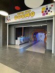 Mikki&Max Kosmo (Fomushina Street No:35), spor ve eğlence merkezi  Kaluga'dan
