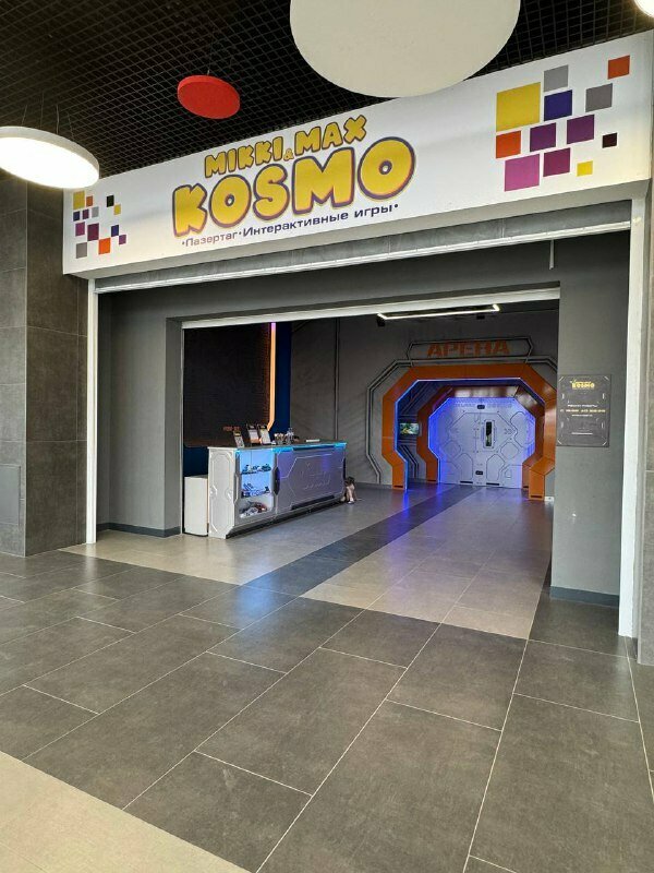 Spor ve eğlence merkezi Mikki&Max Kosmo, Kaluga, foto