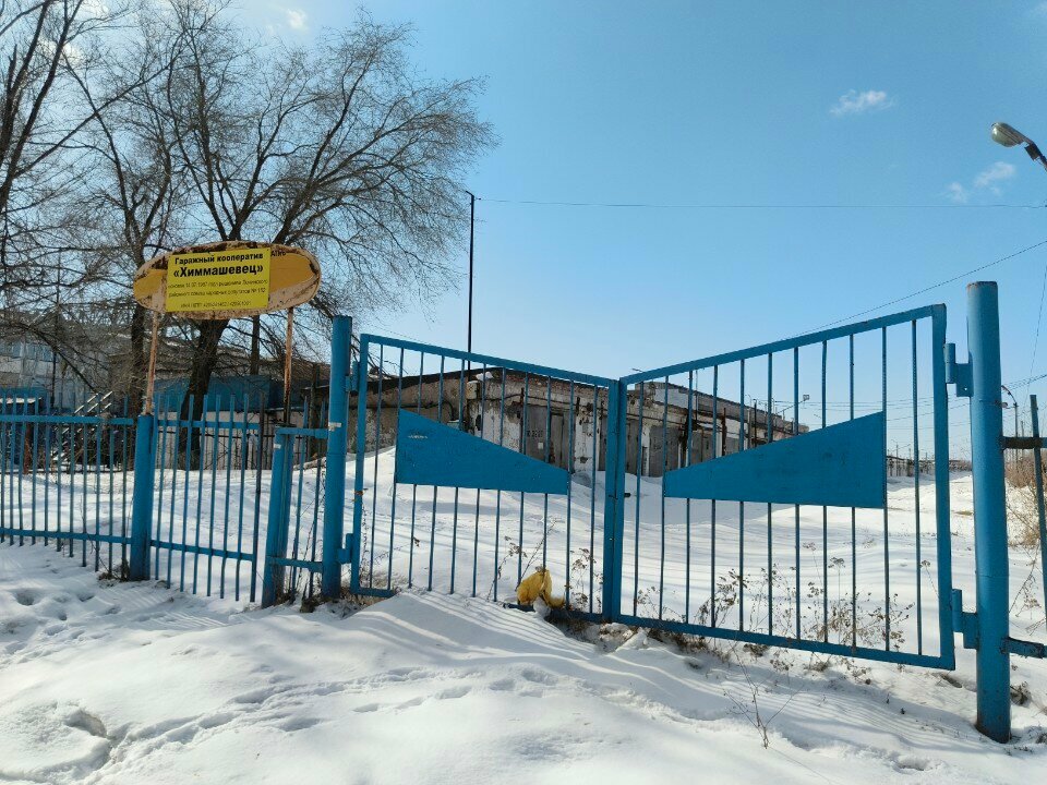 Garajlar Химмашевец, Kemerovo, foto