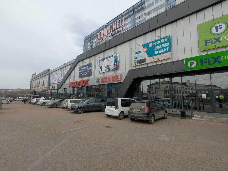 Optik Оптика +, Ulan‑Ude, foto