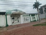 Aluminio y Herrajes (Santa Cruz de la Sierra, Distrito Municipal 2, Subdistrito 41, Fernán Campos, 3815), alüminyum doğrama  Santa‑Krus'tan