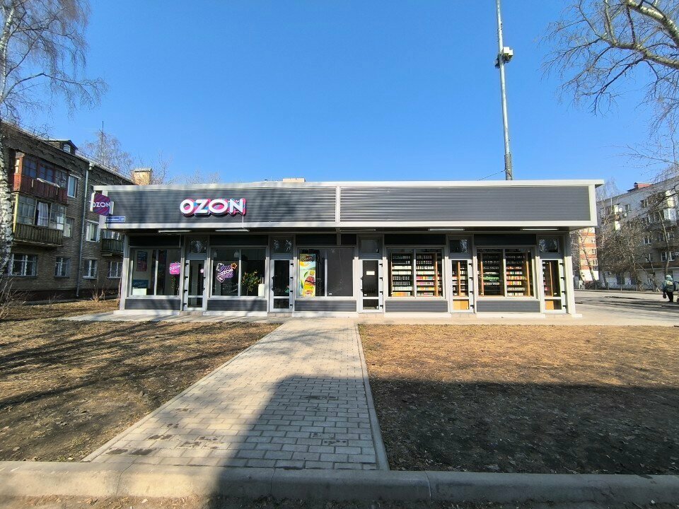 Teslimat noktası Ozon, Liubertsy, foto