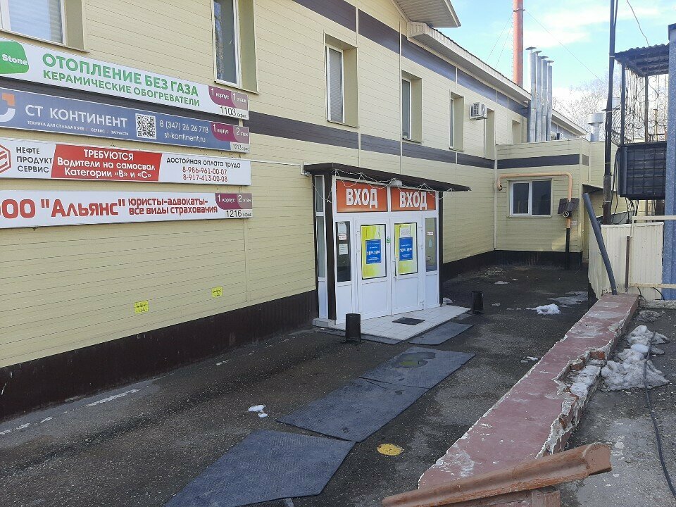 Kaçış oyunları merkezleri Квестория, Ufa, foto