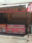 Bab yaseen hotel (20 Street No:176, Faisal Town, Faisal Town Block A), fast food  Lahor'dan