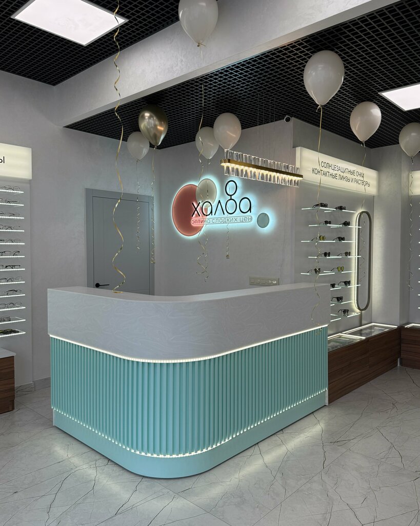 Optik Halva Optics, Minsk, foto