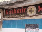 Kashmir Bakers And Raja Milk Corner Rawalpindi (Purana Qilla Road No:T892, Shan Chan Chiragh, Old Fort), restoran  Rawalpindi'den