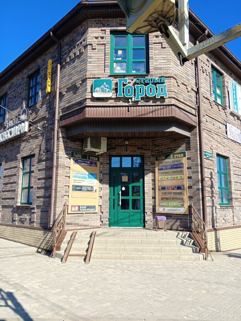 Sigorta şirketleri Росгосстрах, агентский центр, Riazanskaya oblastı, foto