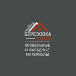 Skif (Traktovaya ulitsa No:82Б, posyolok gorodskogo tipa Berezovka), yapı mağazası  Krasnoyarski krayından