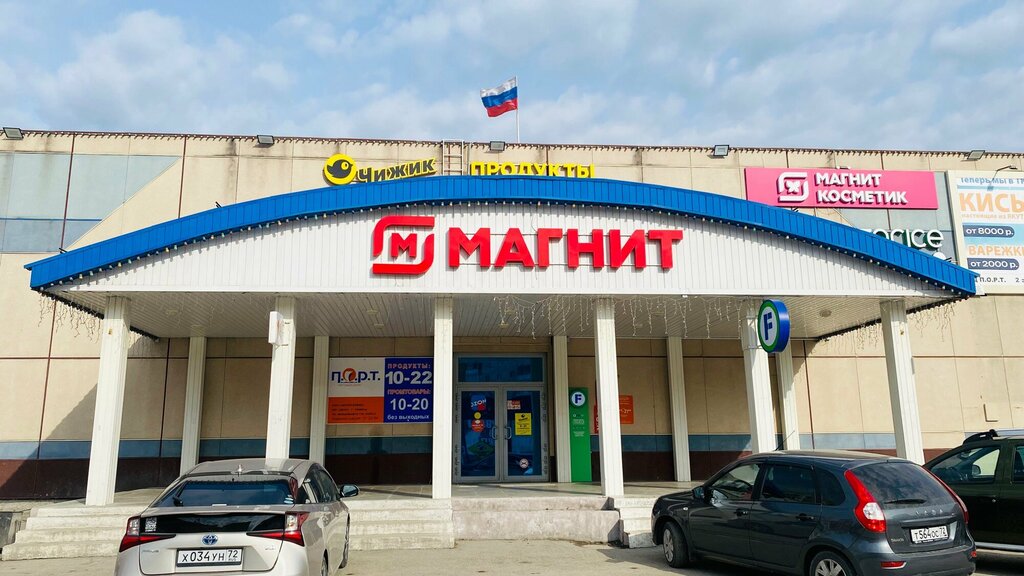 ATM'ler Bank VTB, Tiumen, foto