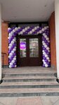 Wildberries (Michurinsky Avenue No:11к1), teslimat noktası  Moskova'dan