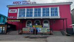 Clothing Store (Shoqan Walikhanov Street No:9), giyim mağazası  Aktöbe'den