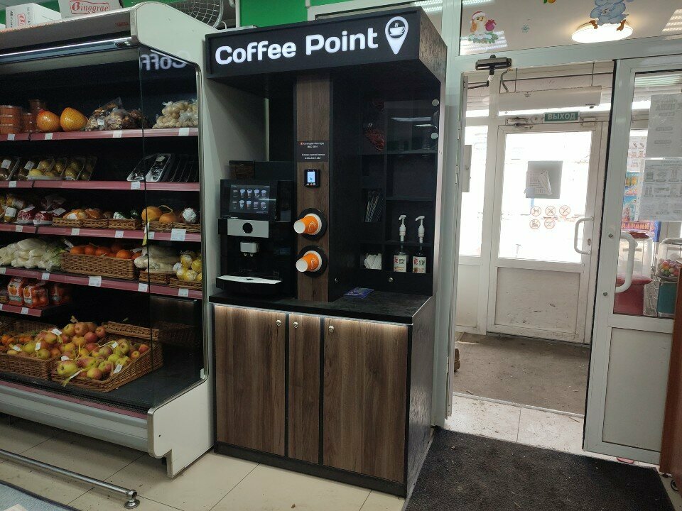 Kahve otomatı Coffee Point, Irkutsk, foto