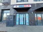 Darabilim (Ál-Farabı dańǵyly No:44/1, Esıl audany), çocuk gelişim merkezleri  Astana'dan