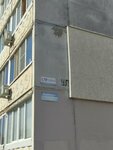 Амега (ulitsa Maksima Rylskogo No:19), pencere üretim, satış ve montaj firmaları  Ufa'dan