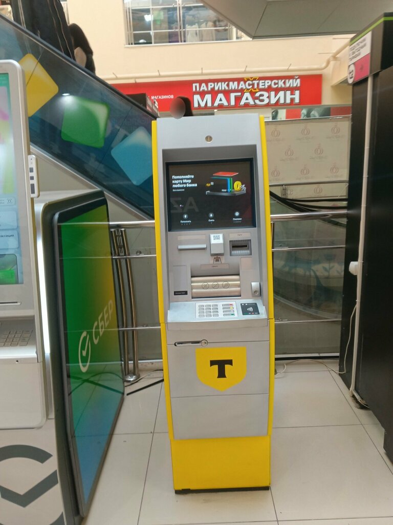 ATM'ler Т-Банк, Ulyanovsk, foto