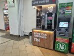 Love Coffee (Novaya ulitsa No:4), kahve otomatı  Orenburg'dan