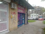Krojacki salon (Ulica 1300 Kaplara No:12), terziler  Novi Sad'dan