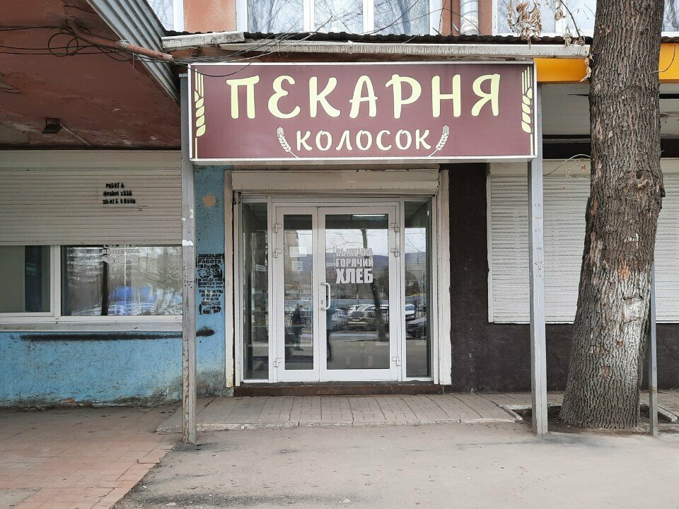 Anaokulları Колосок, Saratov, foto