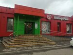 5Post (No:к1, Yugo-Vostochniy Administrative Okrug, Kuzminki District, Volzhskiy Bulvar kvartal 114A), parsel otomatı  Moskova'dan