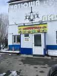 Закусочная (Industrialnaya ulitsa No:21/В), kafe  Nijnevartovsk'tan