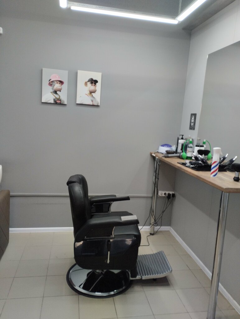 Berberler Barber, Rostovskaya oblastı, foto