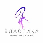 Эластика (No:21А, mikrorayon Sofrino-1, derevnya Novovoronino), spor kulüpleri  Moskova ve Moskovskaya oblastından
