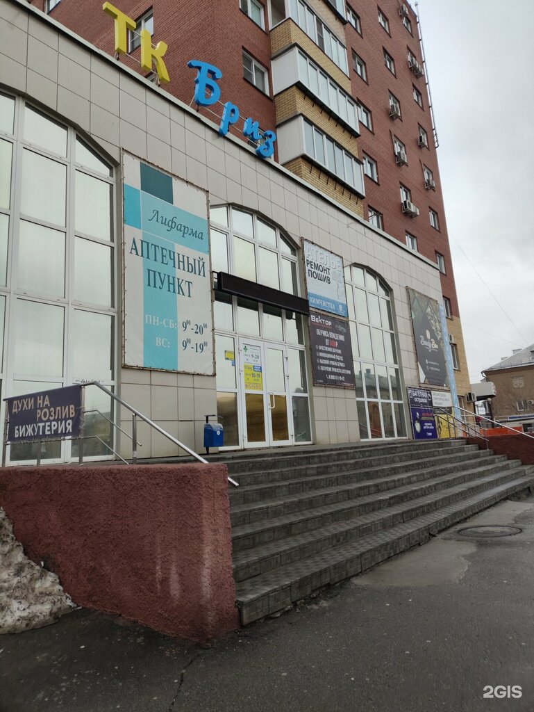 Güzellik merkezi ekipmanları Beauty Box, Kopeysk, foto