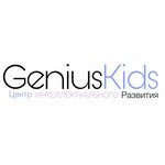 Genius kids (Красноармейская улица No:36Б, корп. 4), çocuk gelişim merkezleri  Yalta'dan