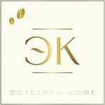 Эстетика кофе (Khoroshyovskoye Highway No:25Ак1), al götür kahve  Moskova'dan