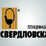 Ptitsefabrika Sverdlovskaya (Larina Street No:15А), kanatlı hayvan ürünleri ve yumurta  Nijni Novgorod'dan