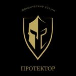 Protektor (Volokolamskoye Highway No:2), hukuk büroları  Moskova'dan