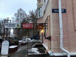 Сервис телевидеотехники (Zarubina Street No:47), beyaz eşya servisleri  Yoshkar‑Ola'dan