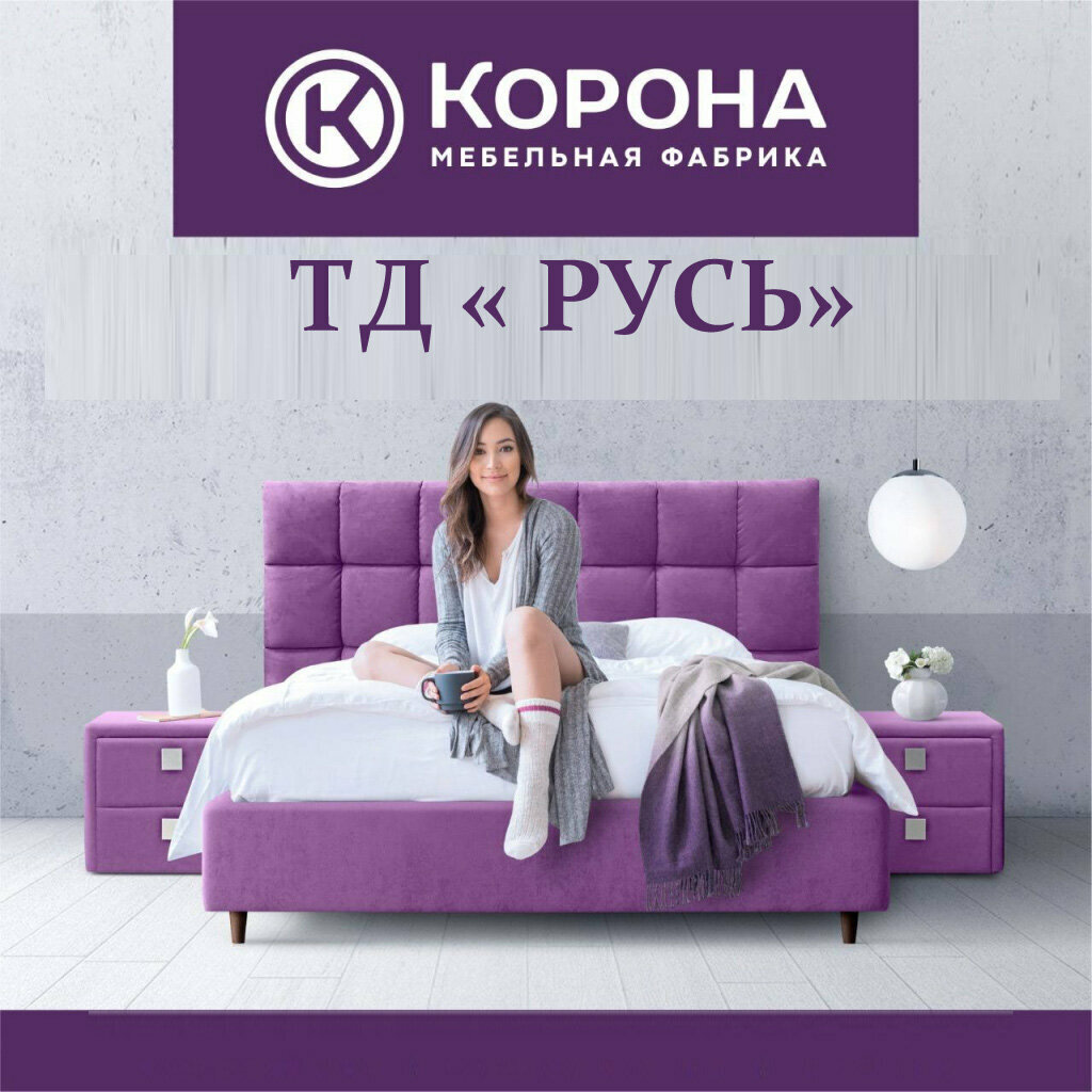 Koltuk takımı mağazaları Корона, Kirovo‑Chepetsk, foto