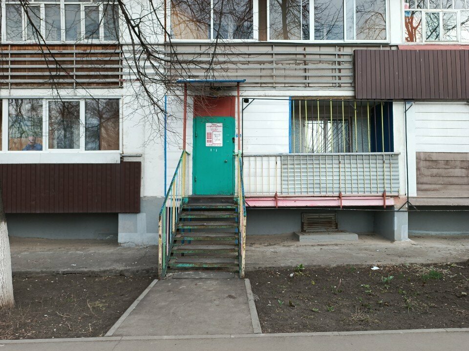 Yabancı dil kursları Центр английского языка, Naberejniye Çelny (Yar Çallı), foto