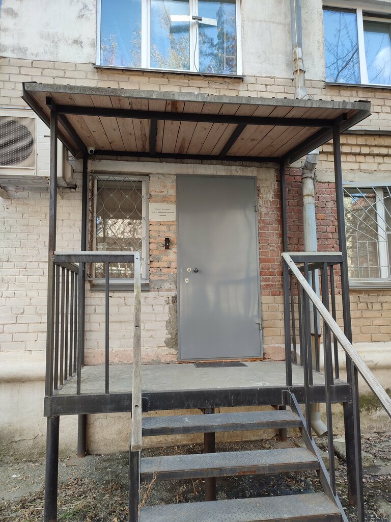 Okul ekipmanları LLC Npp Uchteh-Profi, Çeliabinsk, foto
