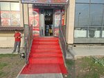 Laupaizy Lagman (ulitsa Zhunisova No:2/23к3), kafe  Almatı'dan
