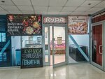 Кура (Khrustalnaya Street No:35А), kanatlı hayvan ürünleri ve yumurta  Yekaterinburg'dan