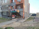 Atel'e (ulitsa Zhunisova No:4/10), kıyafet tamiri  Almatı'dan