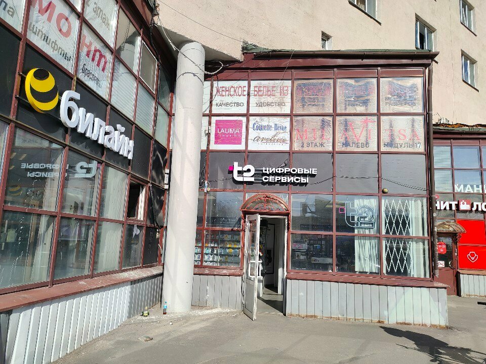 GSM operatörleri T2, Saint‑Petersburg, foto