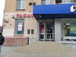 Resource (Spartakovskaya Street No:17), yoga stüdyosu  Moskova'dan