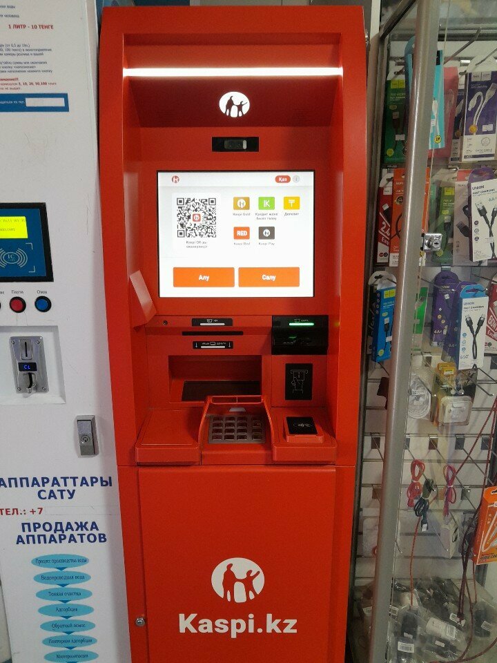 ATM'ler Kaspi Bank, Astana, foto