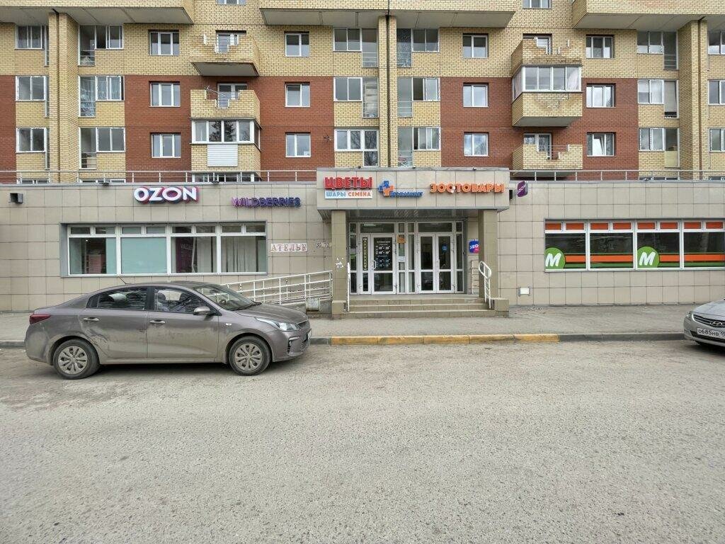 Kurye hizmetleri Boxberry, Perm, foto