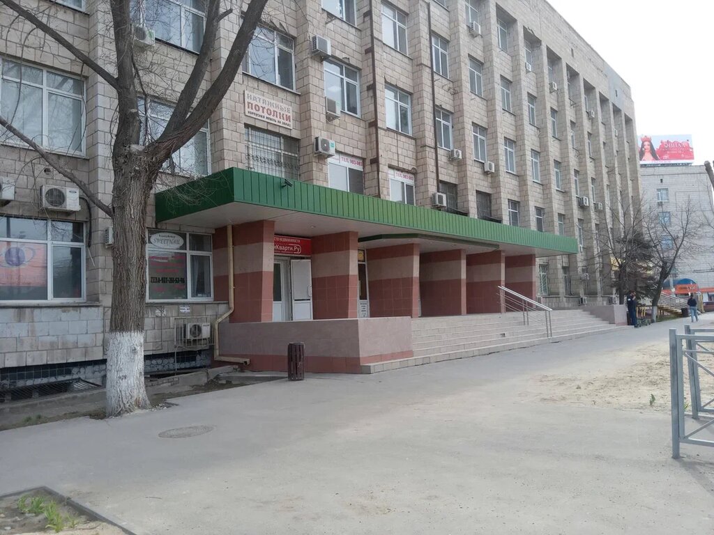 Eğitim merkezleri Успех, Volgograd, foto
