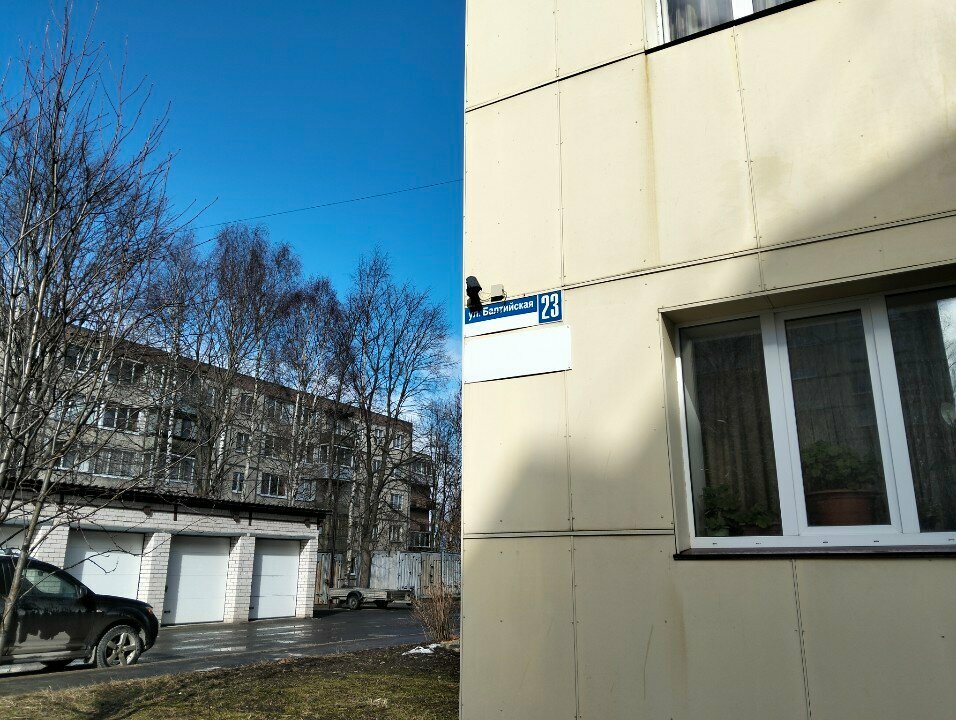 Çocuk gelişim merkezleri Мое Солнышко, Petrozavodsk, foto